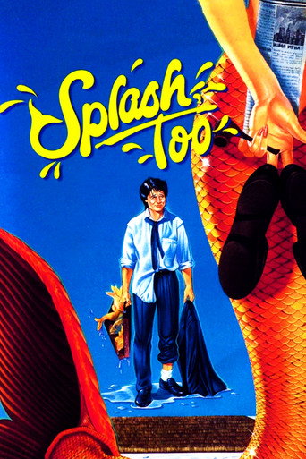 Splash, Too - Movies Room