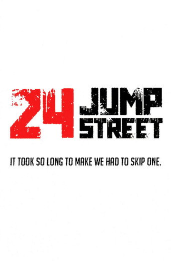 24 Jump Street - Movies Room