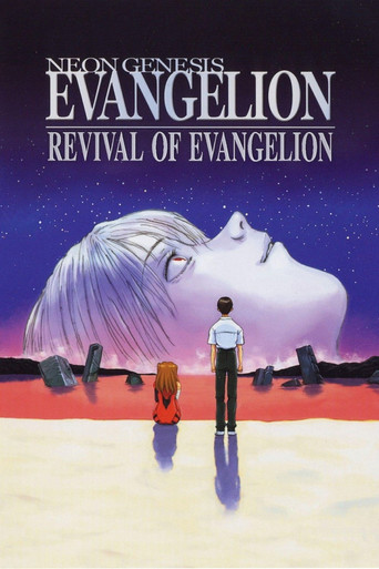 Obsada filmu The End of Evangelion_Revival_I Need You - Movies Room