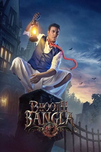 Bhooth Bangla - Movies Room